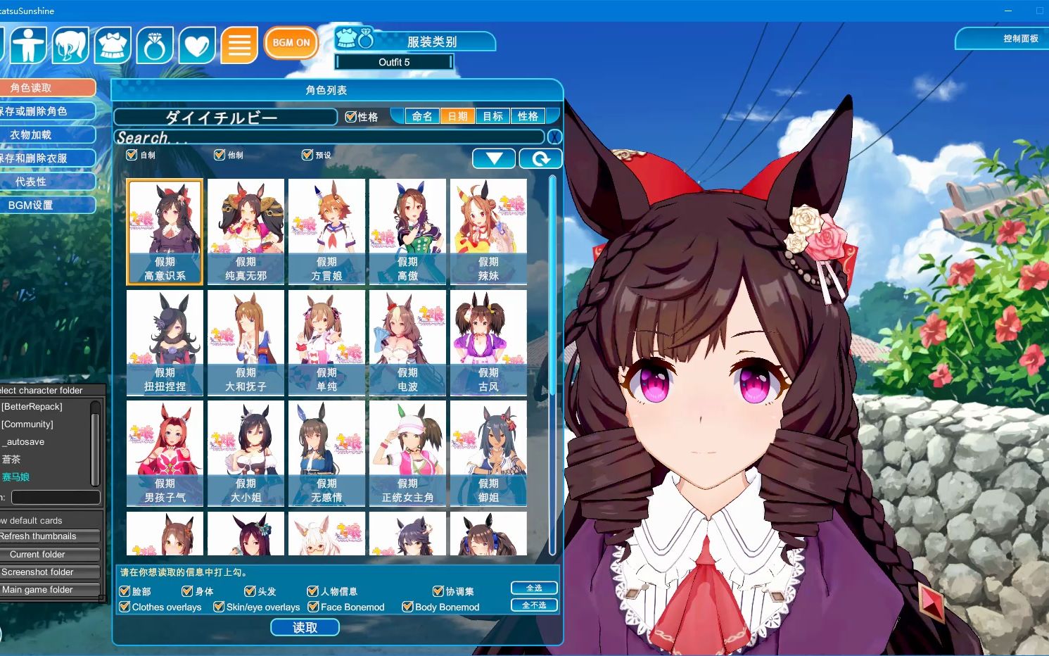 I社新游honeycome体验版(已汉化)