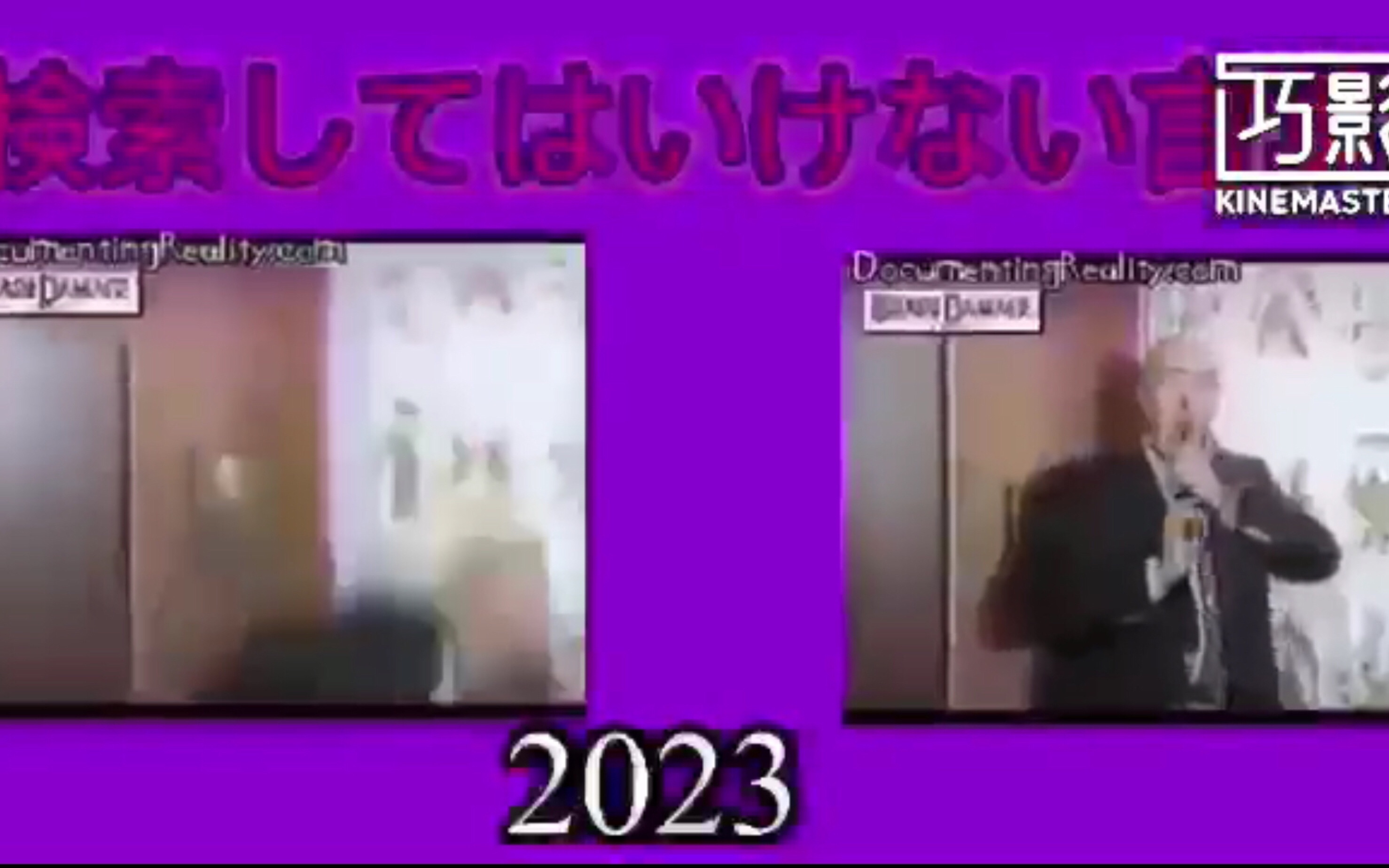 【bad apple】bad kensaku!!2023.旧+伤（自制） - 视频下载 Video Downloader