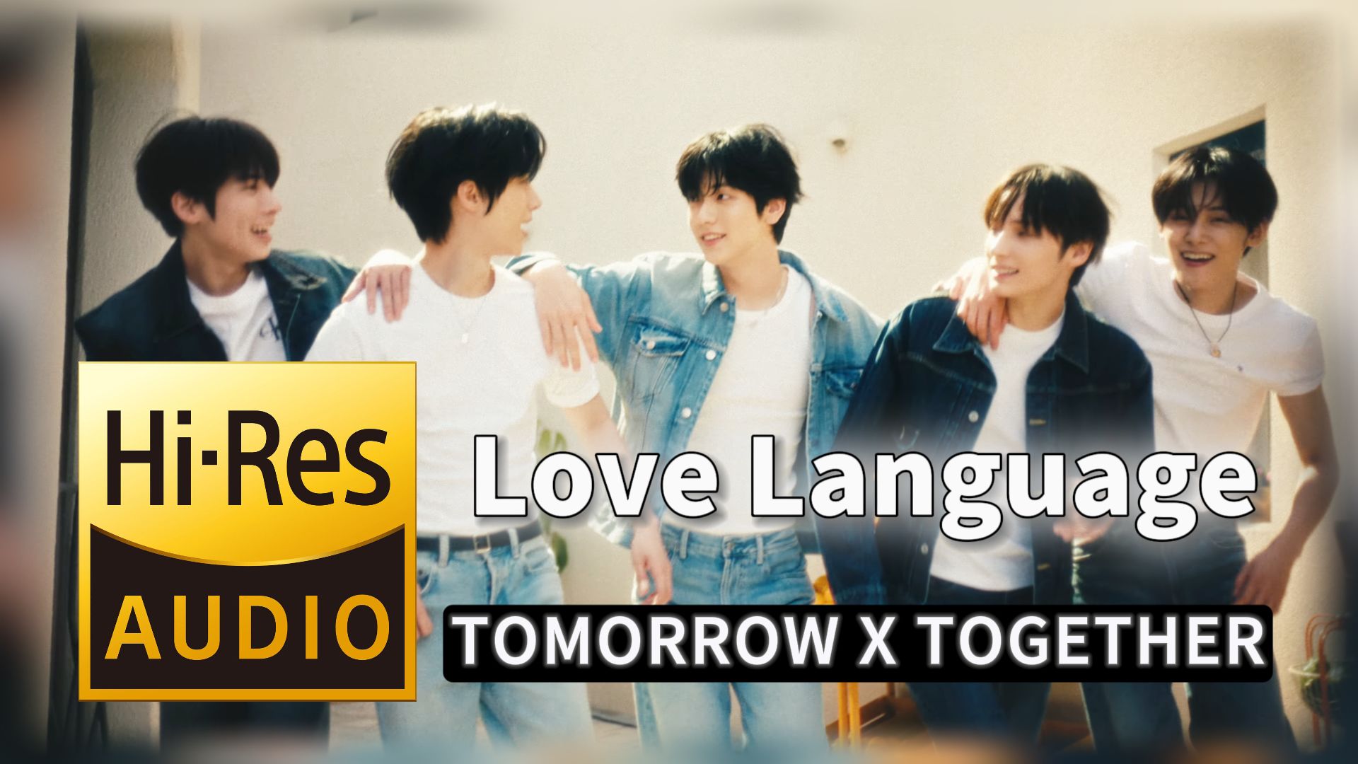 【𝐇𝐢-𝐑𝐞𝐬无损音质】｜《Love Language》- TOMORROW X TOGETHER -‘𝙈𝙑视听’-歌威贵_grey-歌威贵 ...