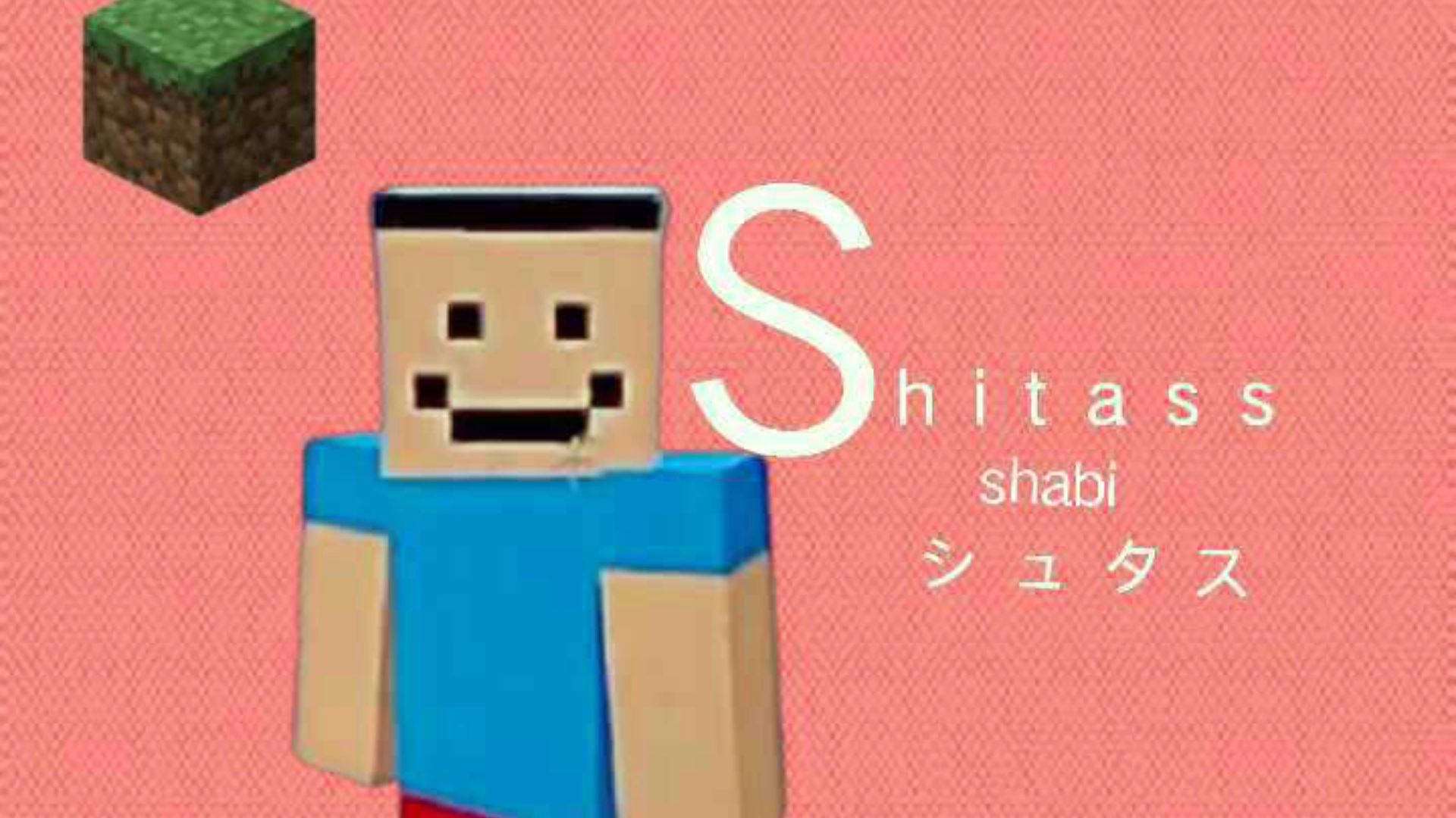 【shitass】S代表什么？_哔哩哔哩_bilibili