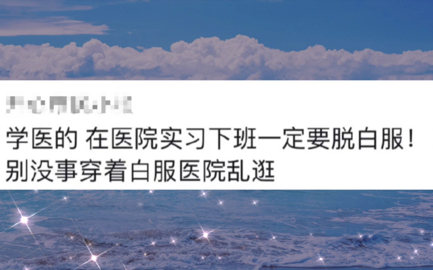 一些只有内行人才知道的行业禁忌！收藏少走弯路！ 哔哩哔哩