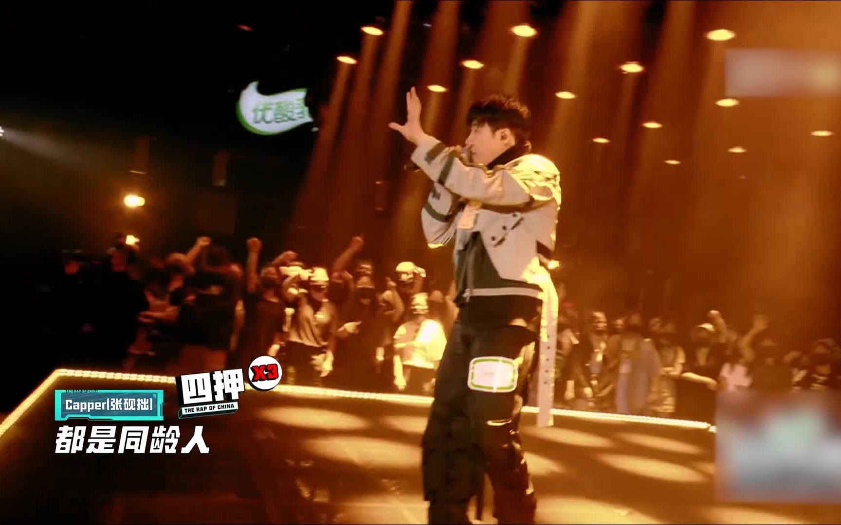 顶穿！Capper《Gen Z Group》Capper made in future！_哔哩哔哩_bilibili