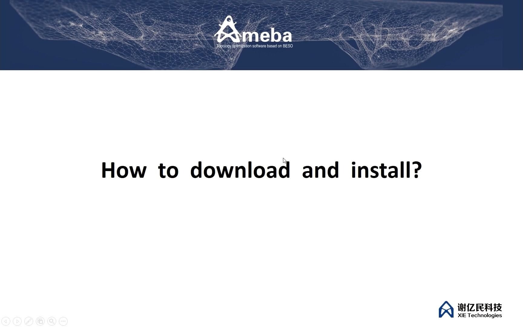 Ameba2.0版本使用教程(001)_哔哩哔哩_bilibili