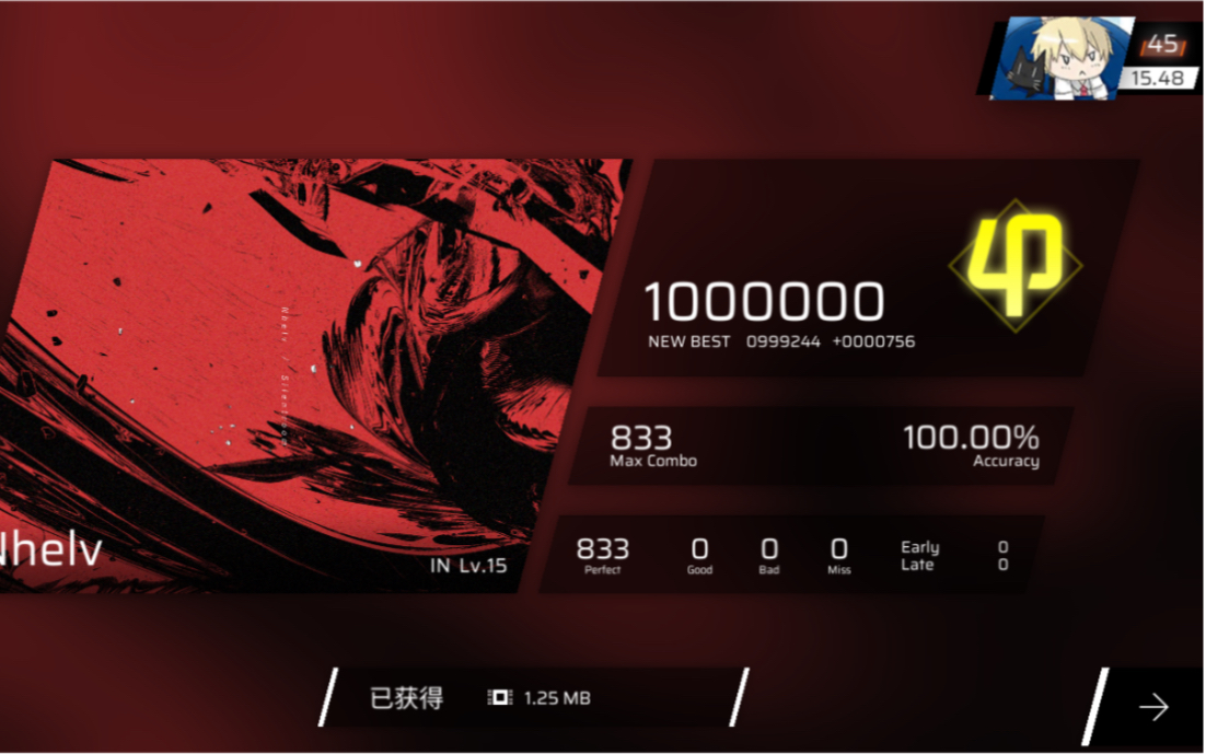 【Phigros】Nhelv IN Lv.15 AP - 哔哩哔哩