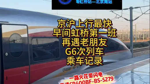 G6_哔哩哔哩_bilibili