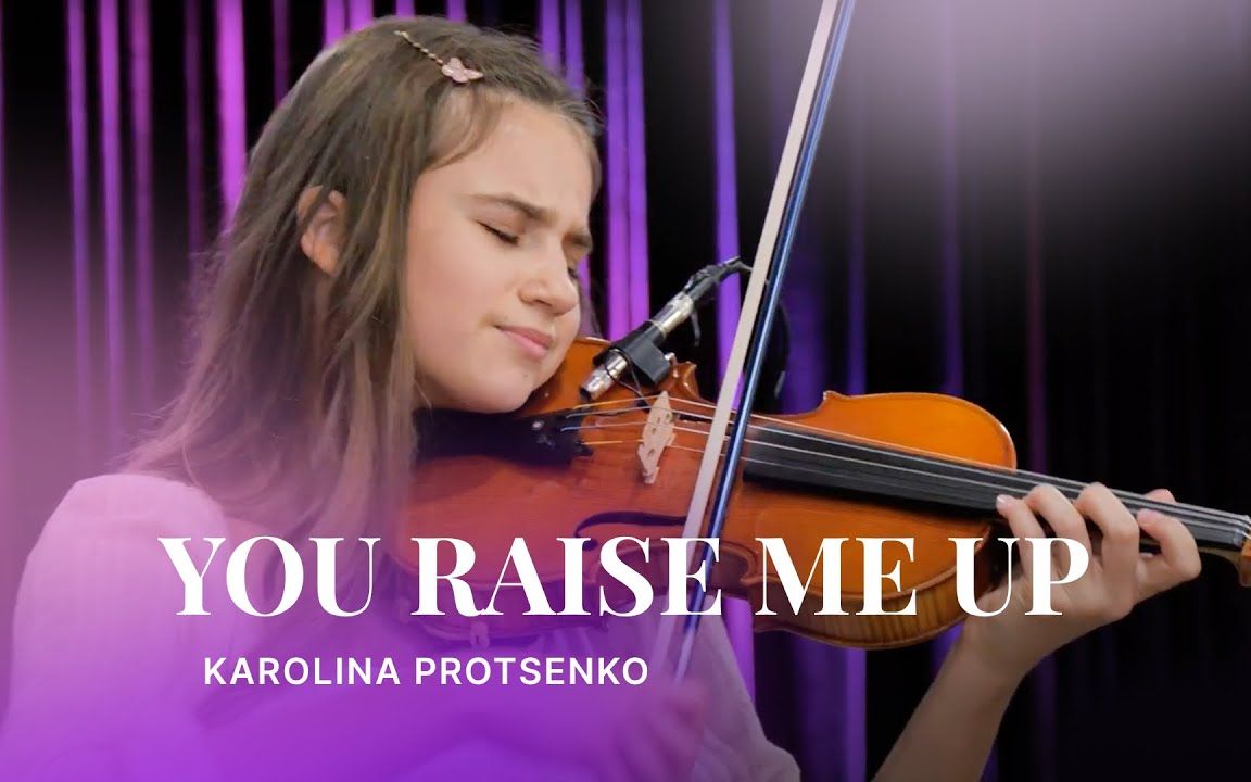 【Karolina Protsenko】小提琴演奏Westlife的"You Raise Me Up"_哔哩哔哩_bilibili