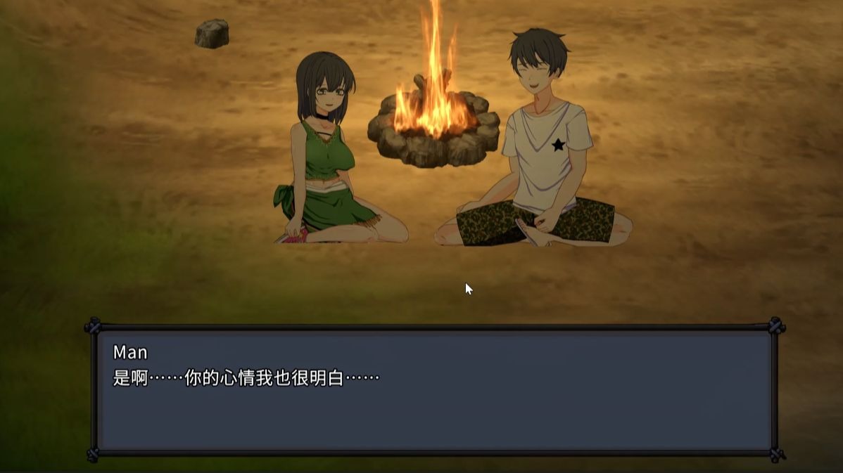 【MAD ISLAND】双主角支线、女主角小孩【疯狂岛攻略】-午川·彼岸-午川·彼岸-哔哩哔哩视频