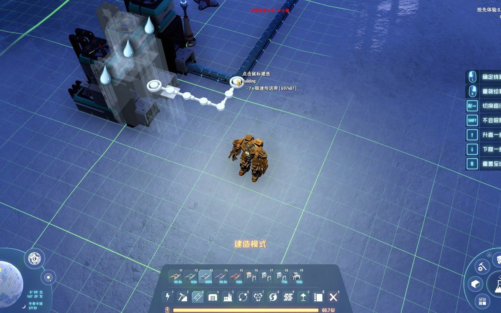 《戴森球计划》DSP 最全MOD推荐九：补充几个实用MOD_哔哩哔哩_bilibili