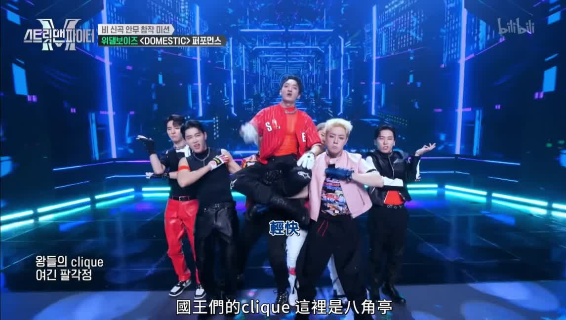 Street Man Fighter 街頭男戰士WDBZ挑戰RAIN新曲編舞-综艺-高清正版在线观看-bilibili-哔哩哔哩