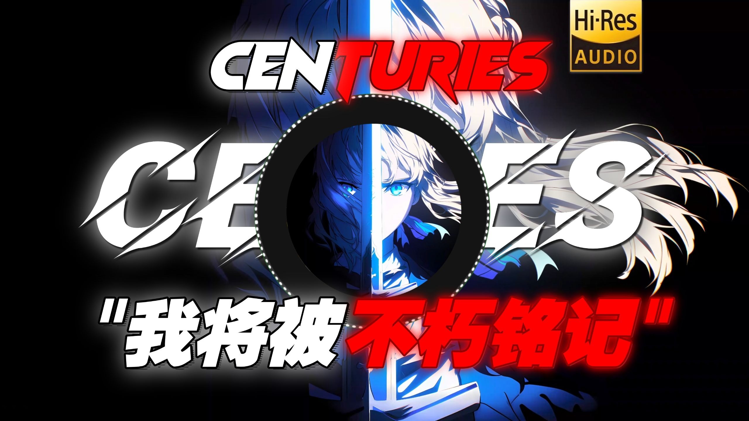 赛博朋克2077荒坂塔超燃炸裂BGM - The Rebel Path (大提琴版Cello Version)-Moongus-Music ...