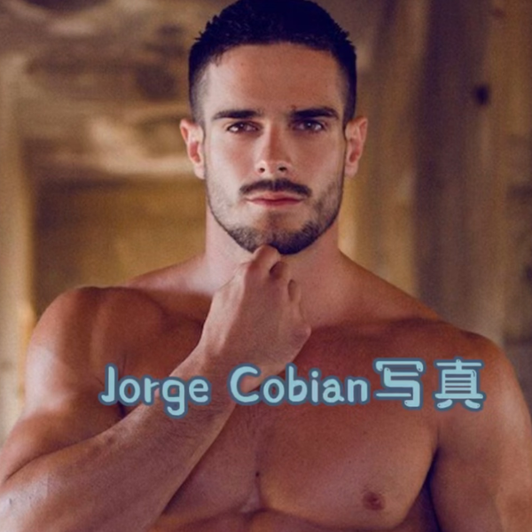 Jorge Cobian's Instagram, Twitter & Facebook on IDCrawl