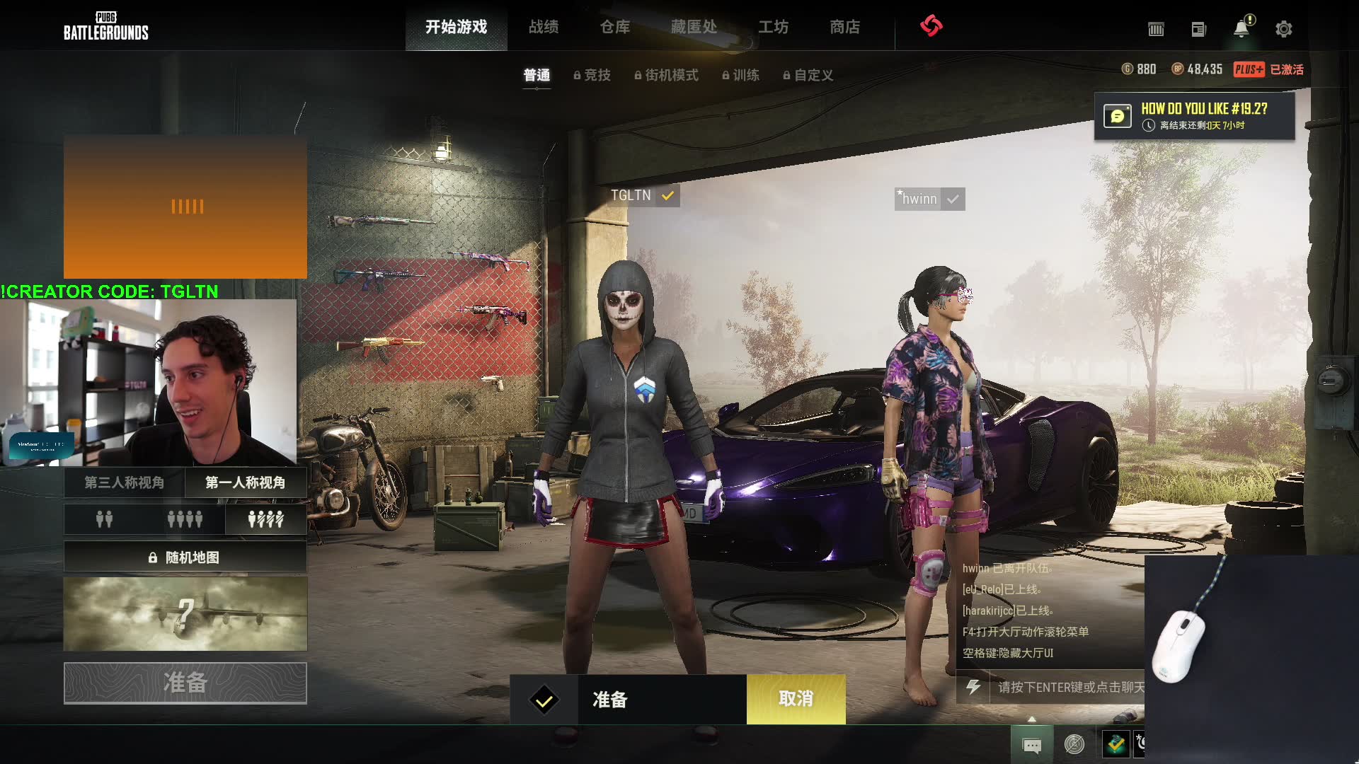 TGLTN 2022.09.19直播录像_哔哩哔哩bilibili_绝地求生