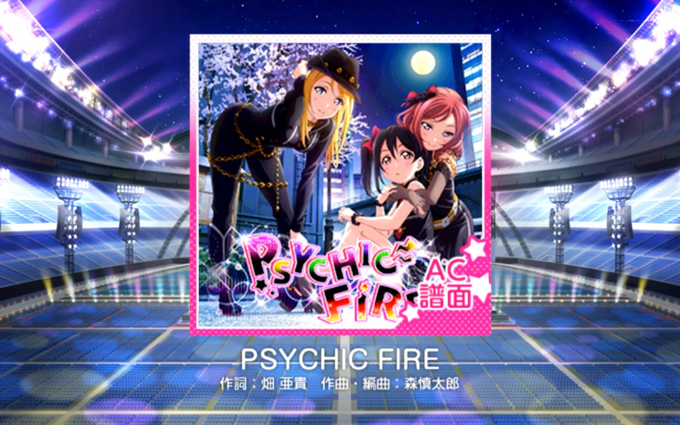 PSYCHIC FIRE【AC谱面】【Challenge】_哔哩哔哩_bilibili