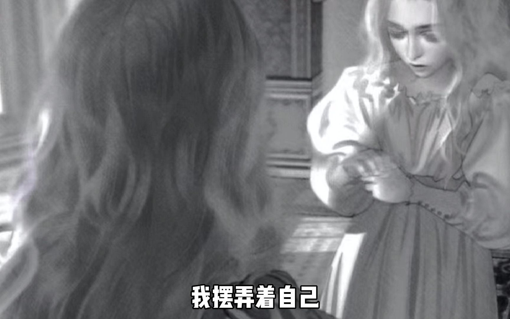 AISHA第五话_哔哩哔哩_bilibili