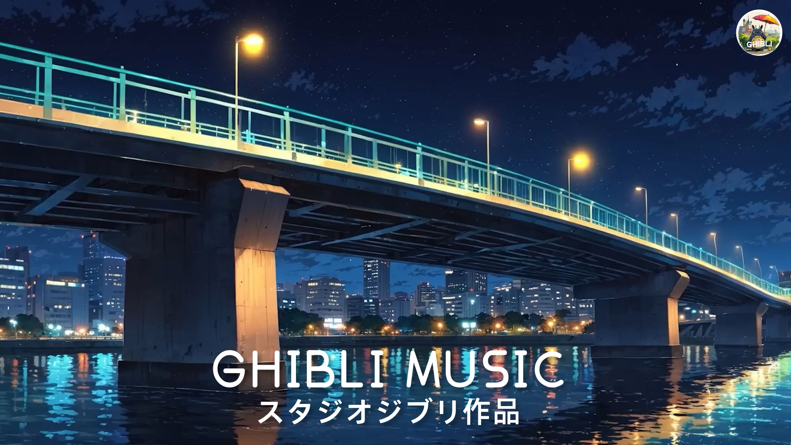 【吉卜力混合曲】Beautiful Studio Ghibli Music 吉卜力钢琴 曲会让你快乐 Ghibli Medley 千与千寻 ...