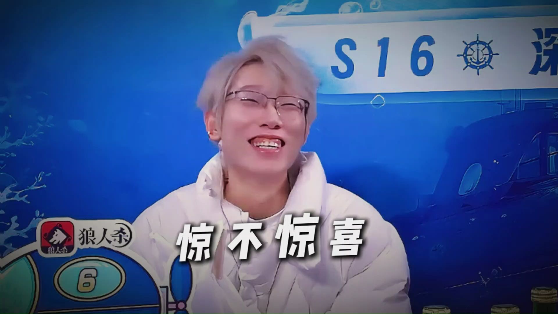 【Ks狼人杀笔记】这把确实很难站对边，因为我才是预言家哈哈-Ksssssss陈彬-Ksssssss陈彬-哔哩哔哩视频