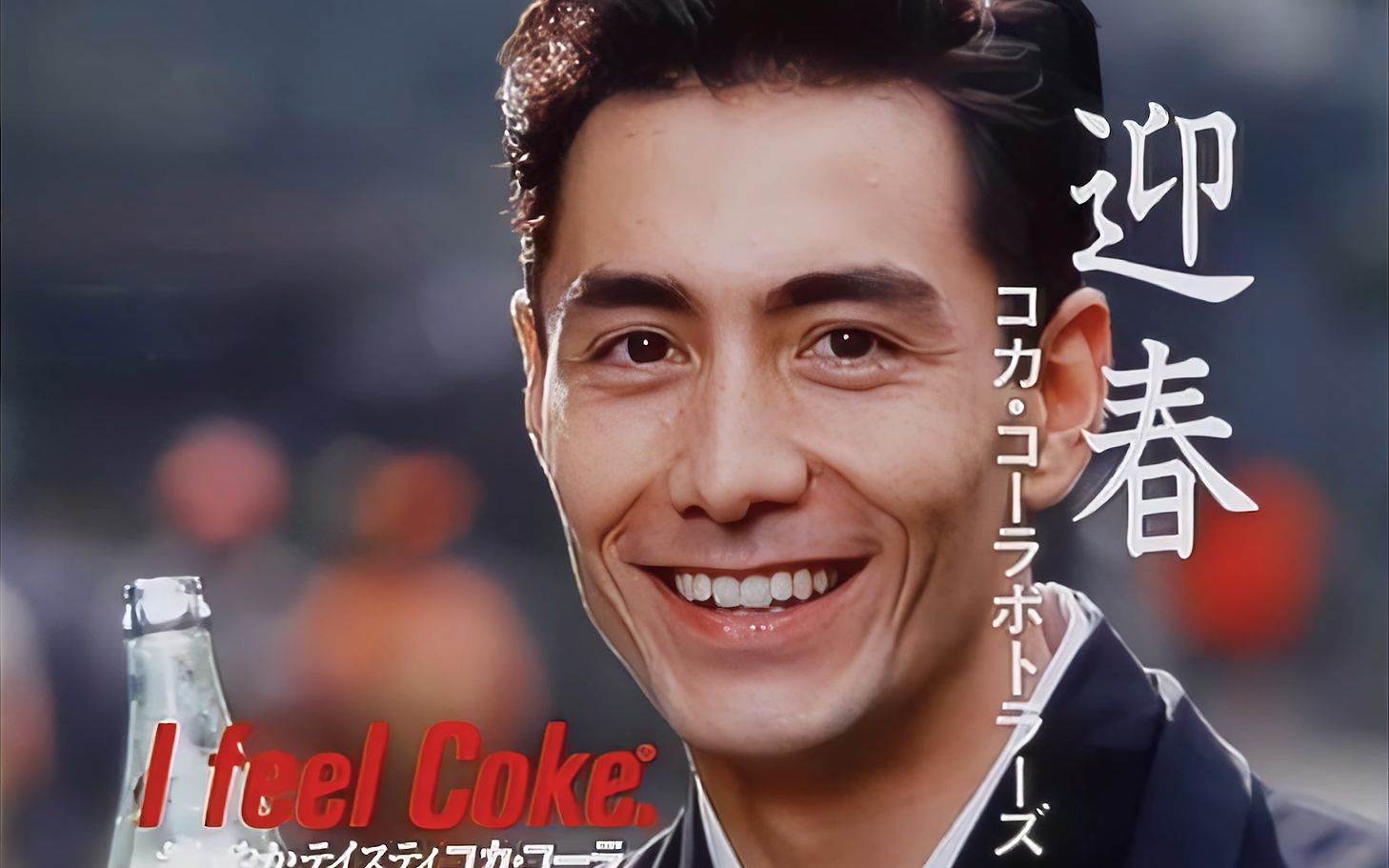 日本昭和年间可口可乐广告集（上）