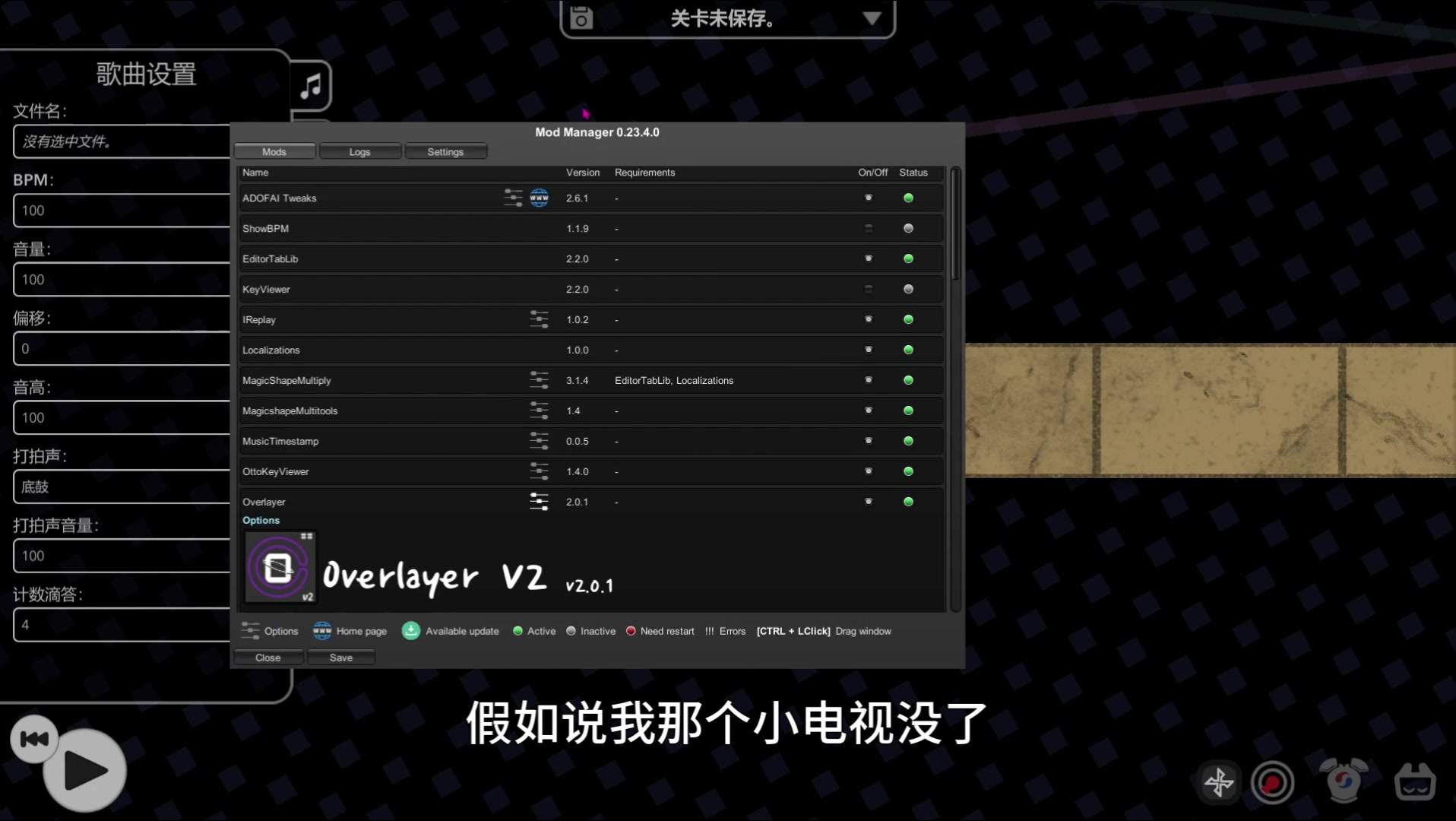 【冰与火之舞】【新手教程】【mod】2.0.1的overlayer使用注意事项 - 视频下载 Video Downloader