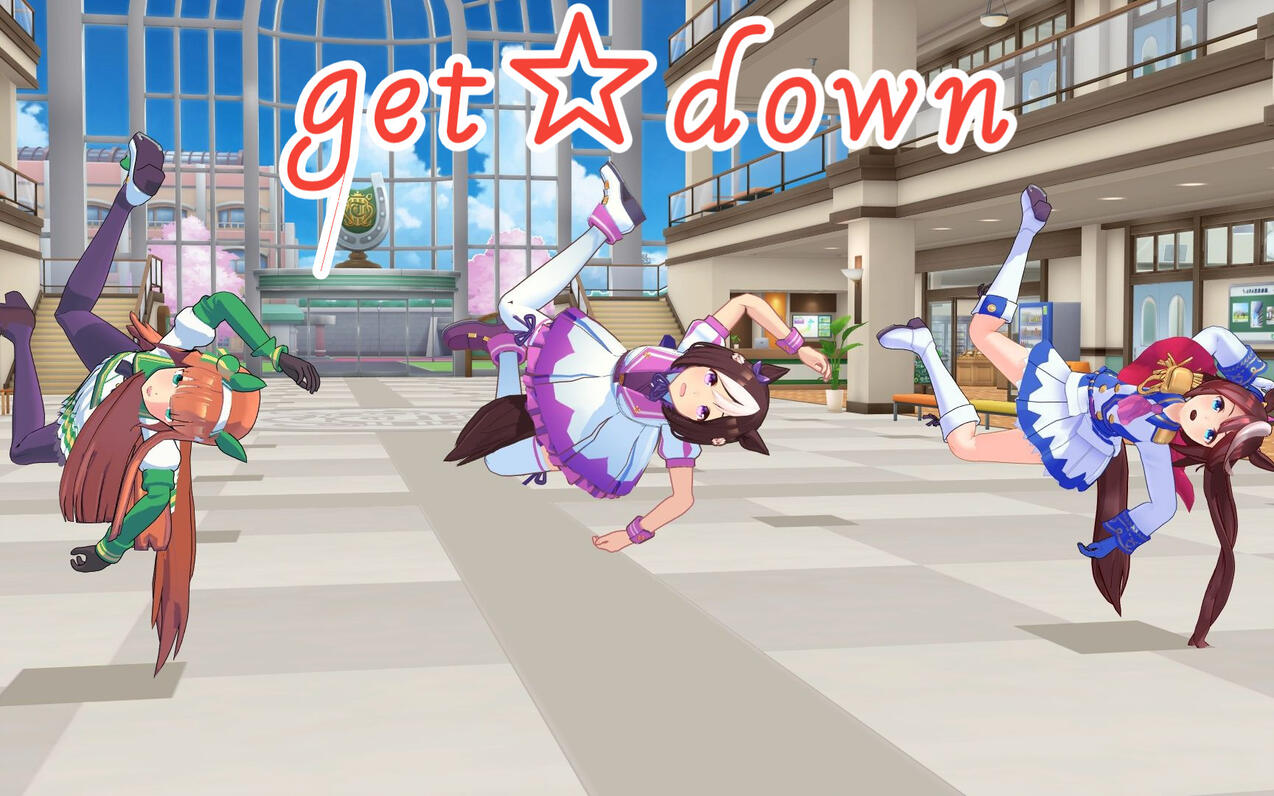 特 雷 森 异 变（Get Down） - 哔哩哔哩