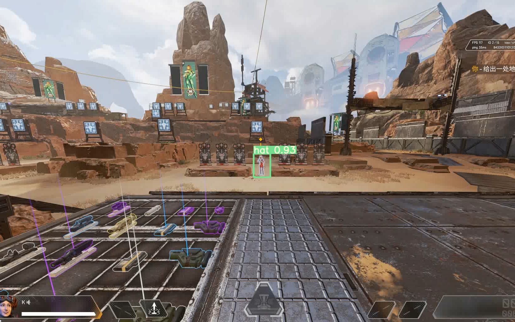 Apex LegendsAI训练成果