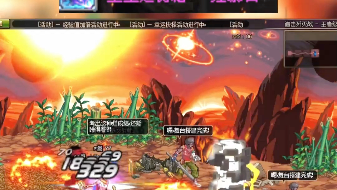 十年前DNF中的buff装备你听说过吗70服是真经典 - 哔哩哔哩