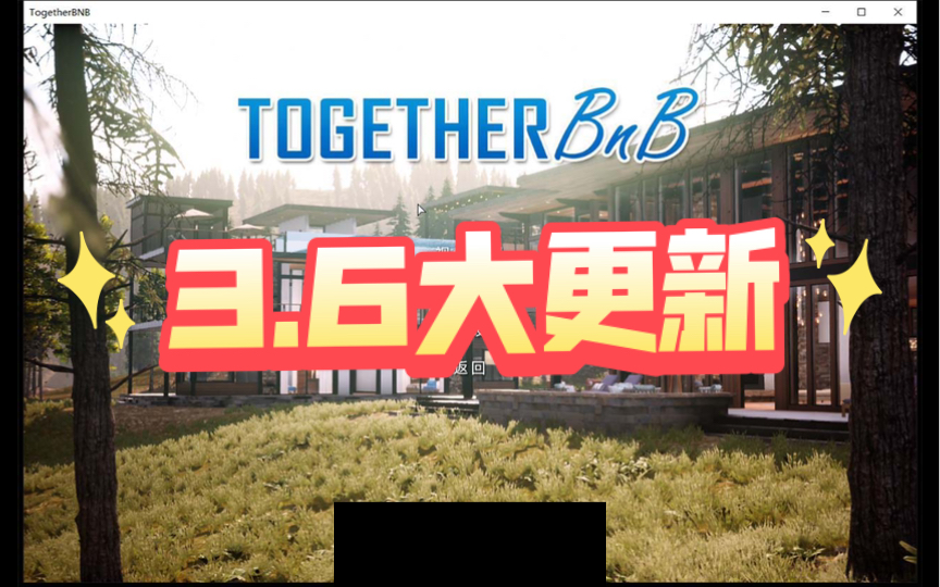 【3D大作/中文配音/全动态】与你在一起 TOGETHER BnB V345 官中步兵版【10G】 - 视频下载 Video Downloader