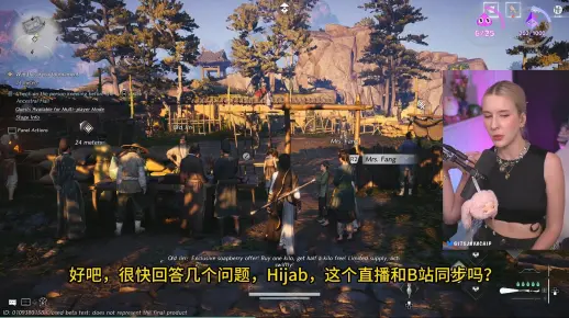 java小姐姐玩燕云#2：为学太极而杀熊感到难过/实在是打不过皮影人_哔哩哔哩_bilibili