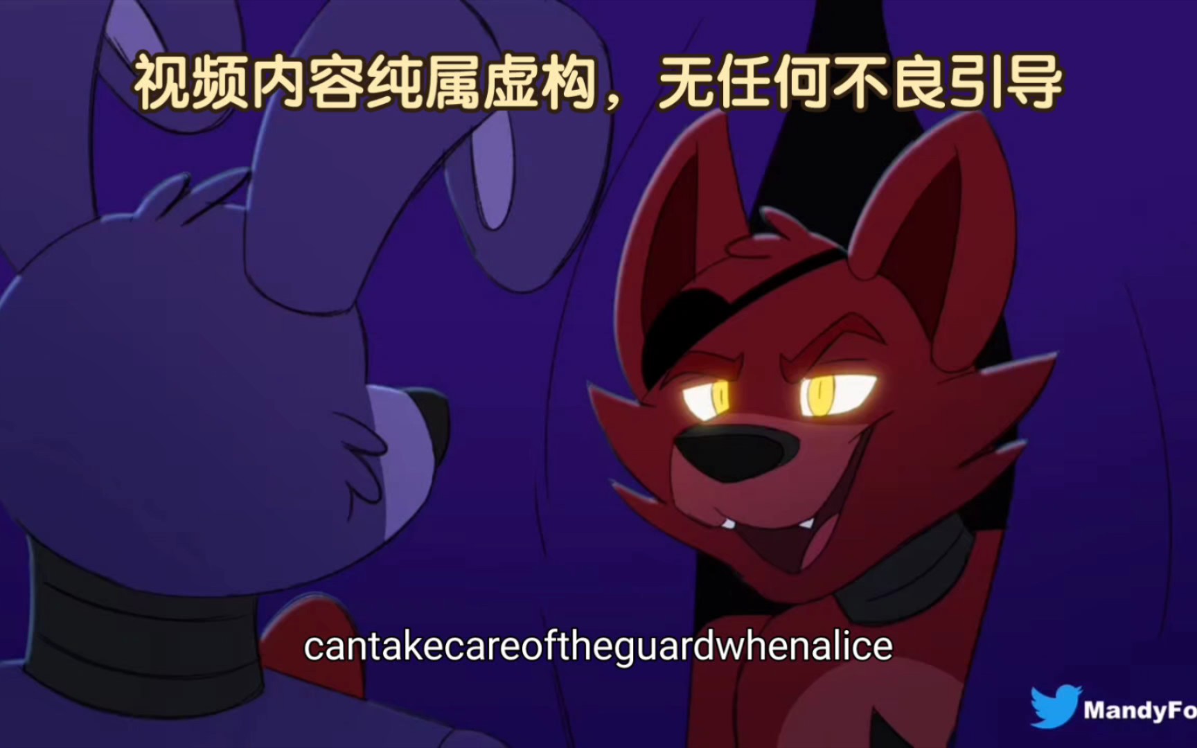 【♂♂警告】玩具熊的午夜后宫同人（作者：mandyfoxxy) - 视频下载 Video Downloader