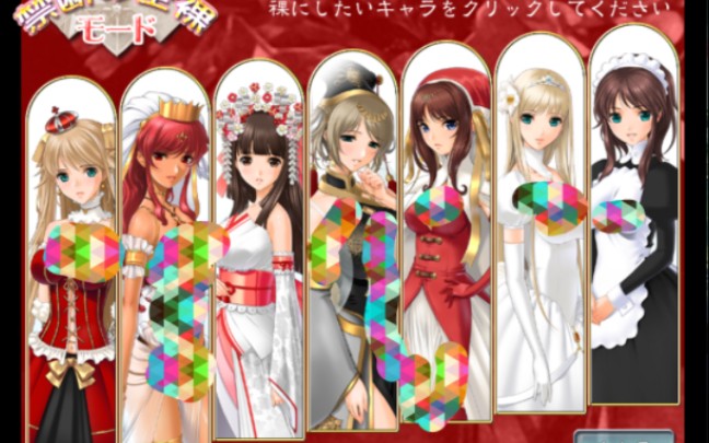 Pcadv生肉未汉化全cg存档拔作 姬肉無雙 公主和欧派~姫と 哔哩哔哩 