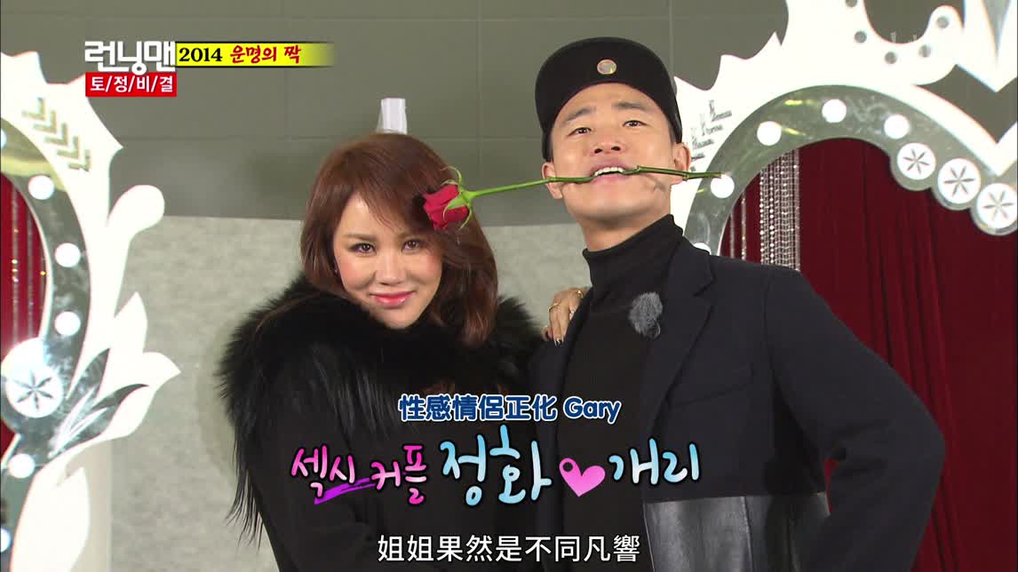 Running Man（僅限台灣地區）第183期-综艺-全集-高清正版在线观看-bilibili-哔哩哔哩