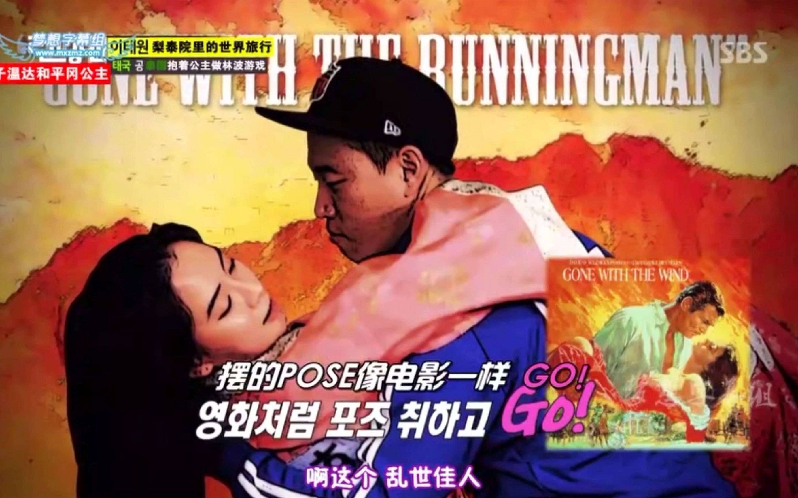 【Music】Running Man | 那些好听的bgm_哔哩哔哩_bilibili