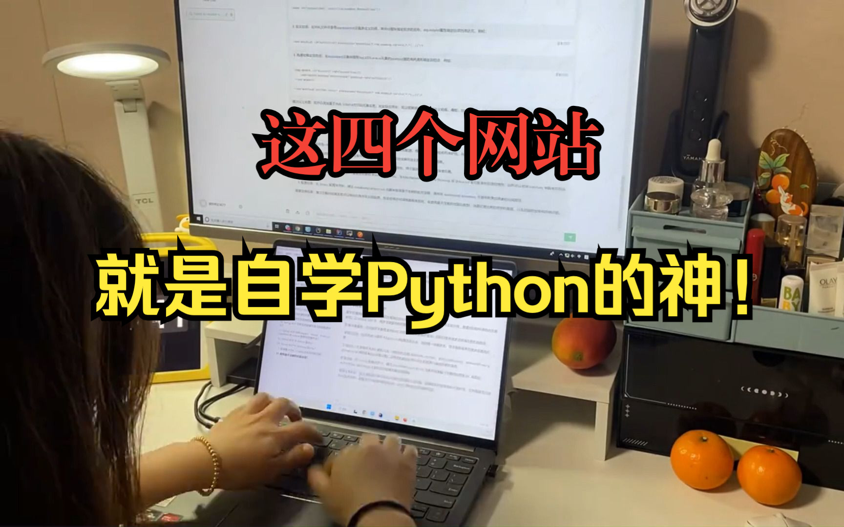【python学习】我宣布！这四个学习网站就是自学python的神！学python不迷路！ 视频下载 Video Downloader 3513