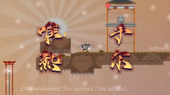 叠 无他唯手熟尔 ddnet/teeworlds_游戏热门视频