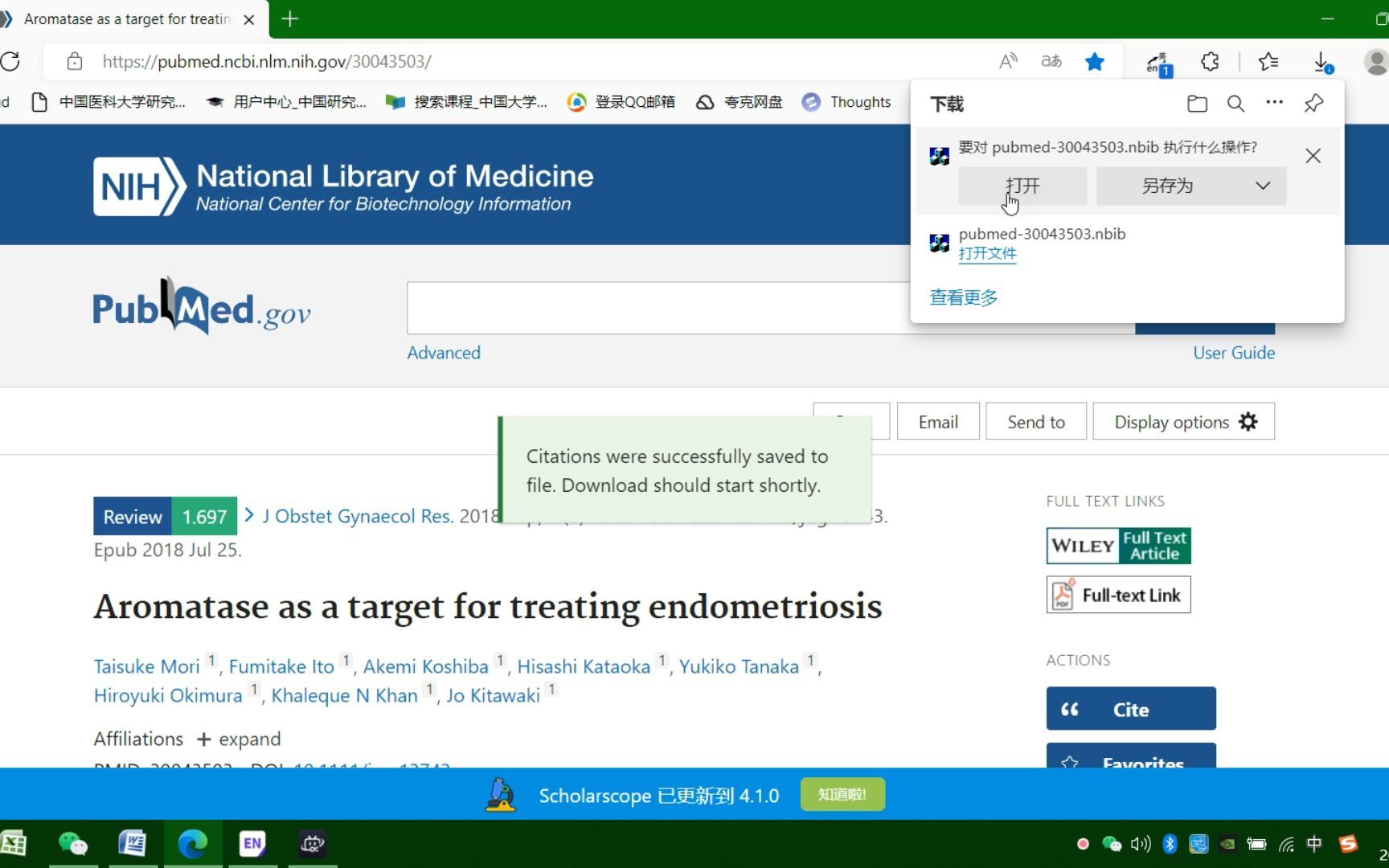 最快Pubmed导入Endnote添加Word注释_哔哩哔哩_bilibili
