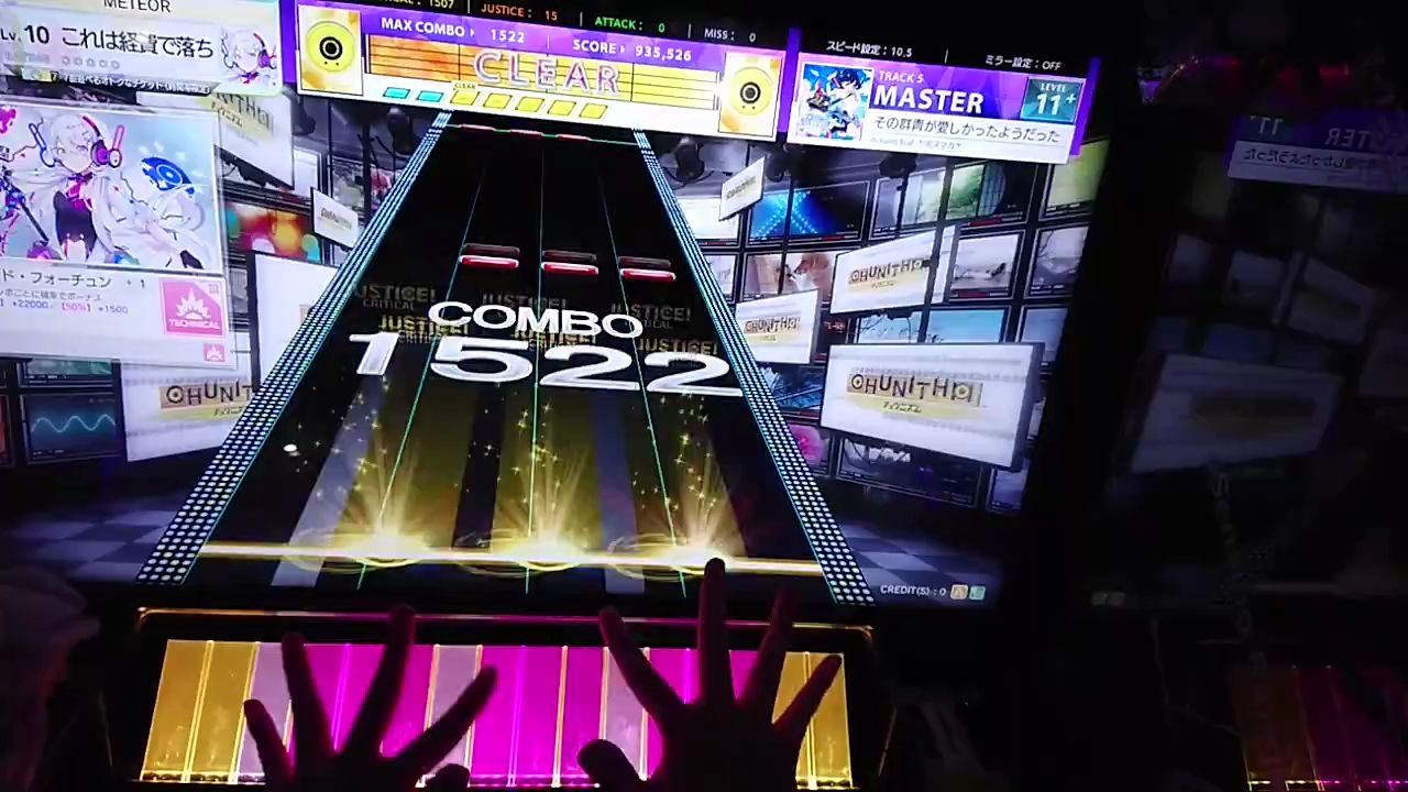 【CHUNITHM CRYSTAL】その群青が愛しかったようだった [Japan only][MASTER11+] AJ_哔哩哔哩_bilibili