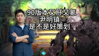 DNF发展史第26期_哔哩哔哩bilibili_DNF_游戏杂谈