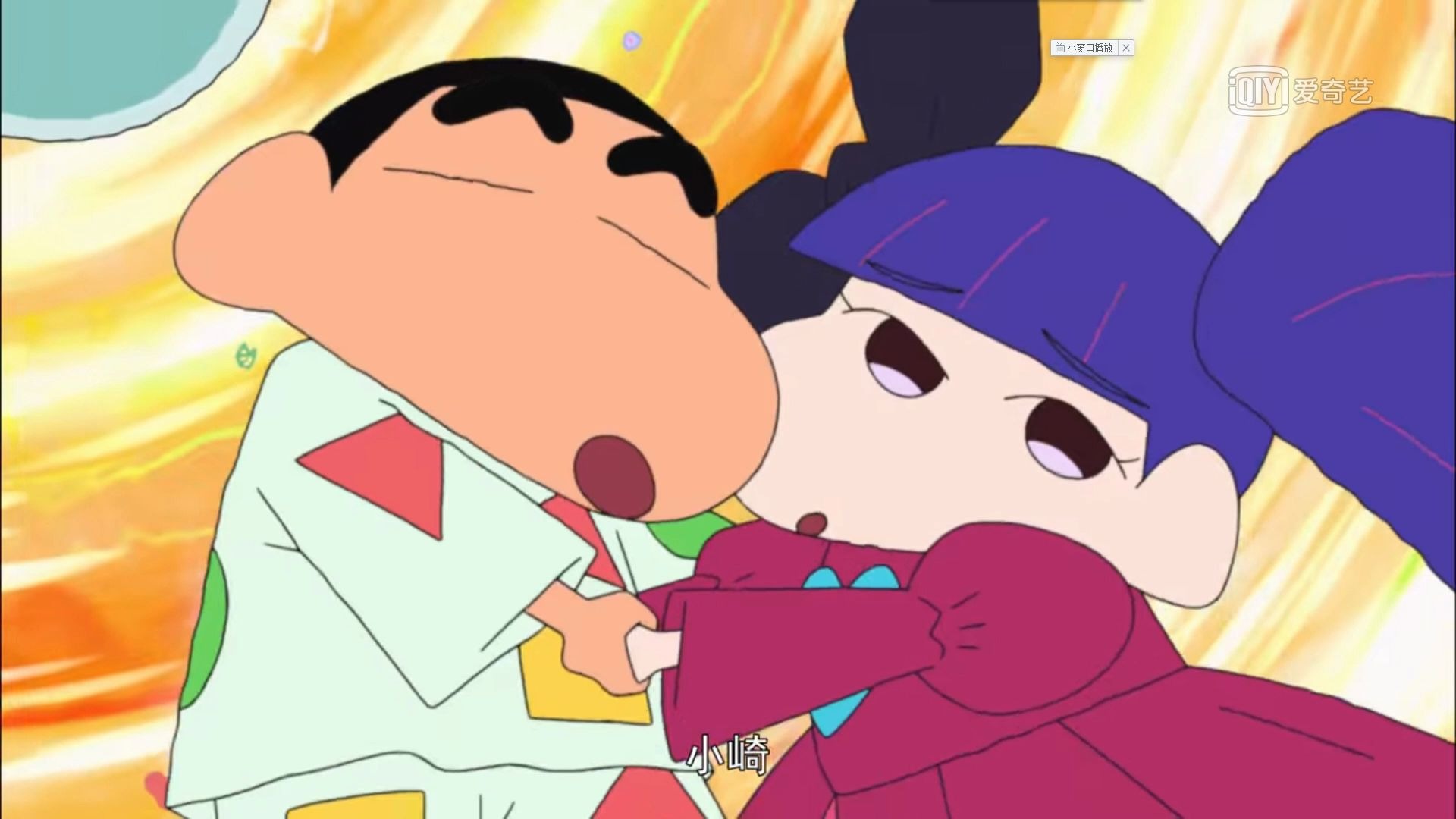 【蜡笔小新】噩梦