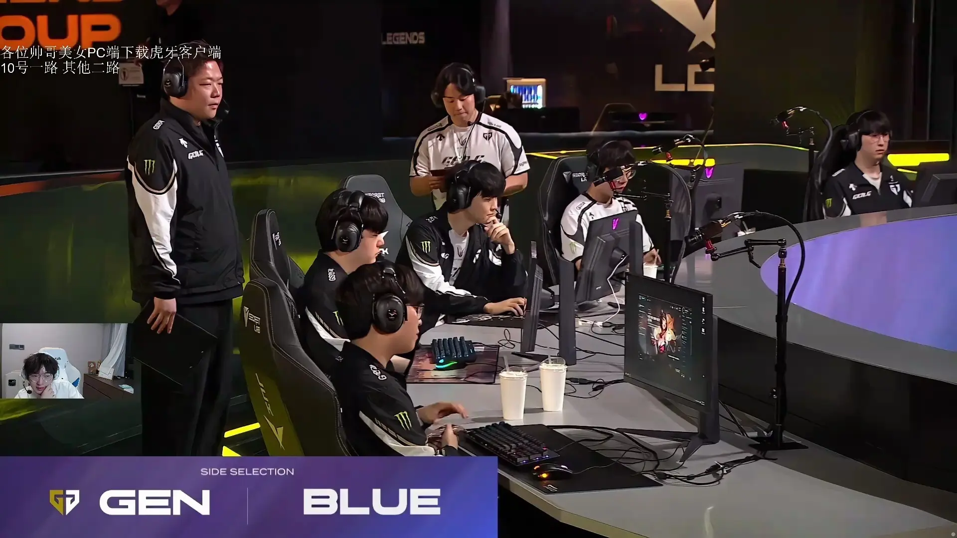 【2025LCK第三赛段957二路】T1 vs GEN(20250807)_哔哩哔哩bilibili_英雄联盟