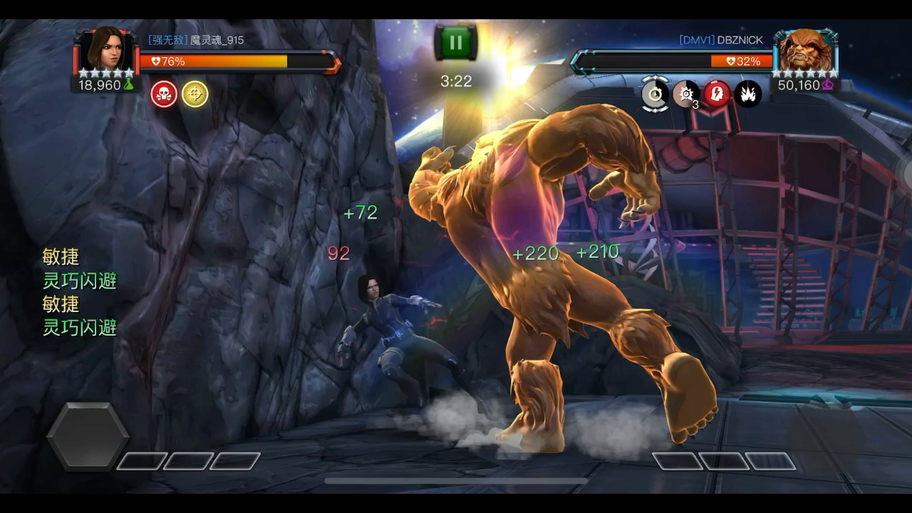 漫威超级争霸战 mcoc aw 第33赛季 第2场_手机游戏热门视频