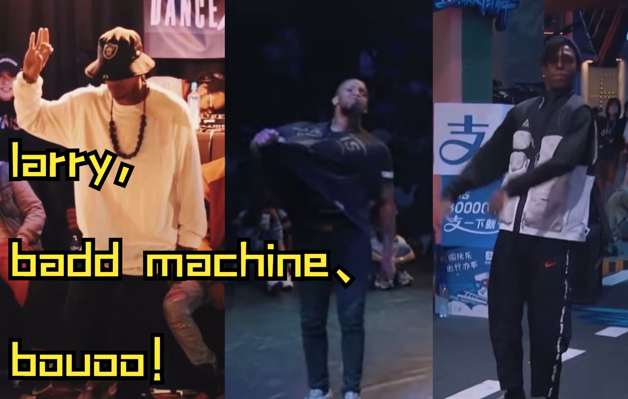 这街5 这首曲子里criminalz crew是无敌的！badd machine、bouboo、larry！【补档】_哔哩哔哩_bilibili