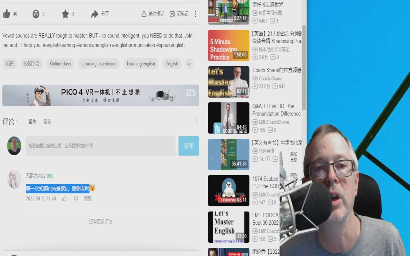 hi-bilibili-october-3rd-and-happy-nat