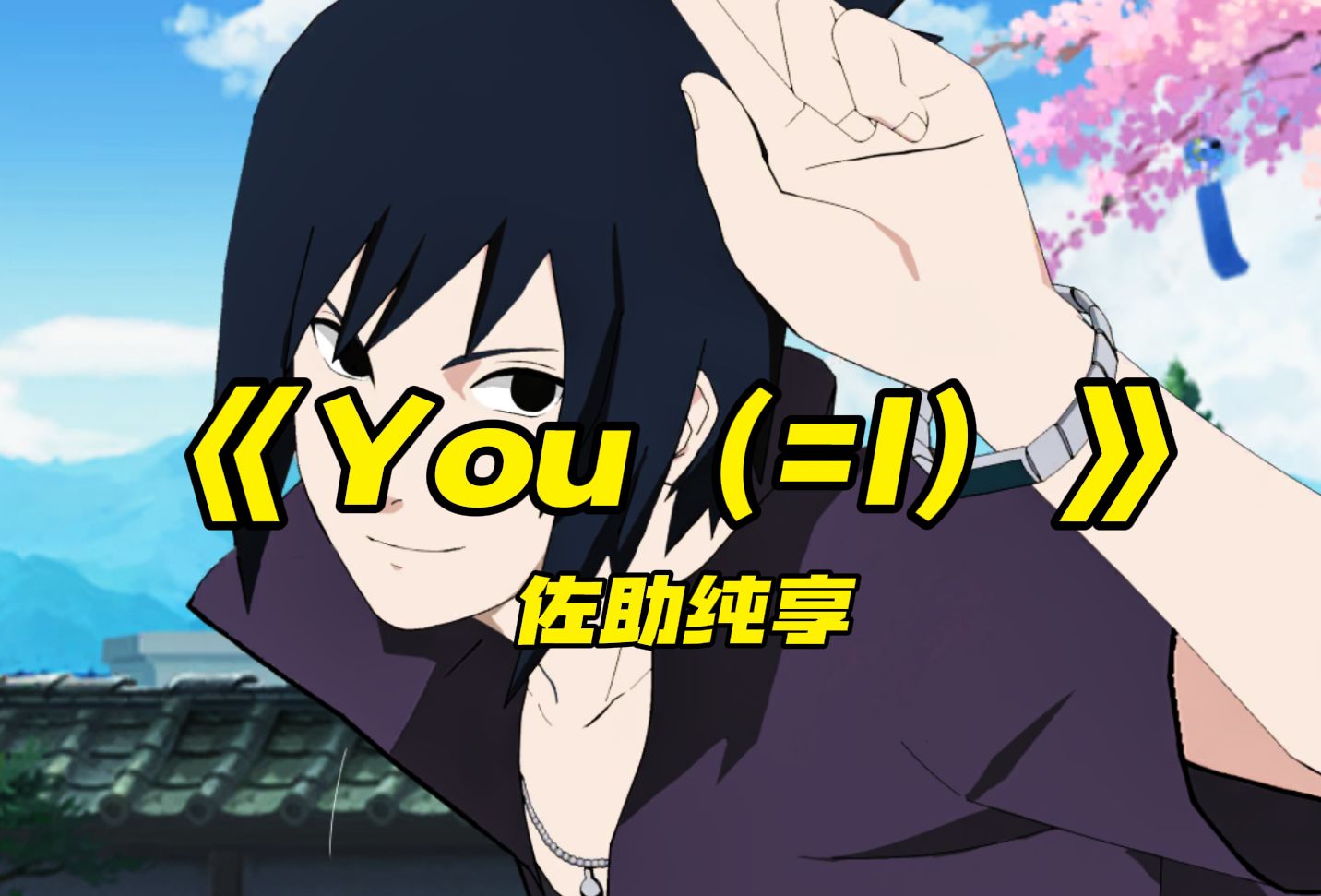 Tom Cardy - Red Flags 【双语字幕】ft.Montaigne-月末星凌-听歌-哔哩哔哩视频