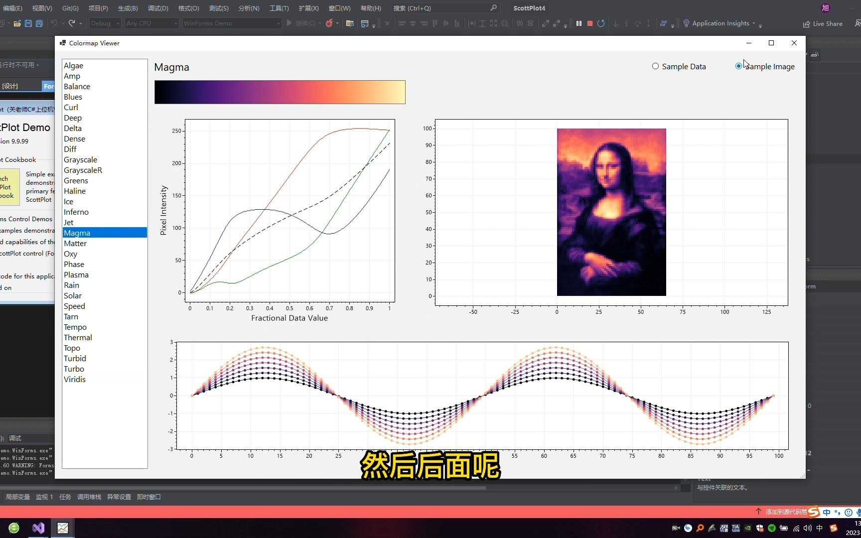 C#上位机 ScottPlot曲线控件（详解1）-LeocHIlD-c#-哔哩哔哩视频