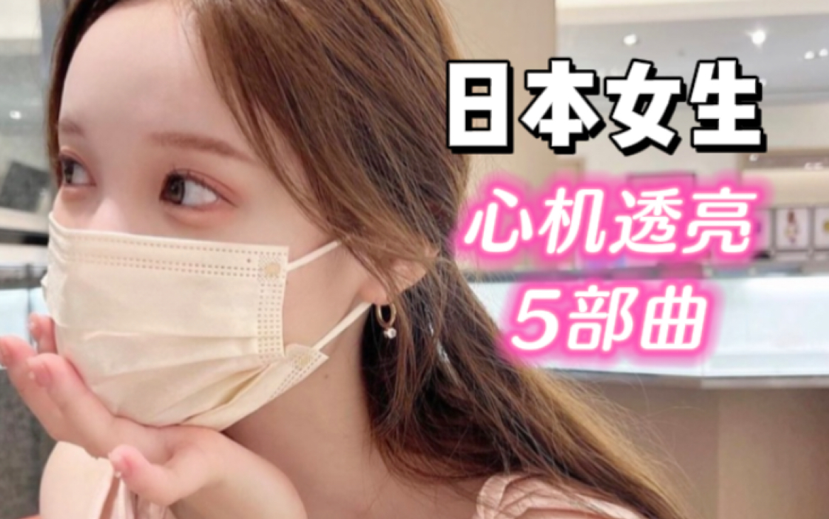 日本女生全身透亮怎么做？4步白皙嫩滑！ 哔哩哔哩