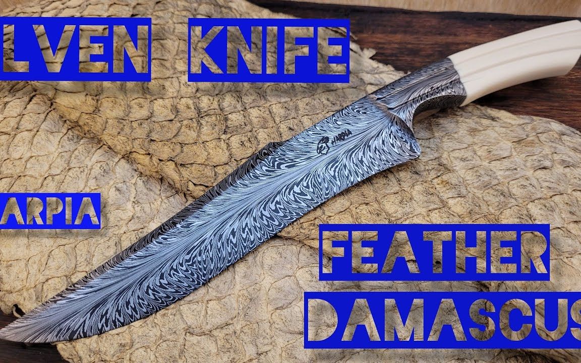 羽毛纹大马士革精灵刀｜Harpia Knife Making Elven Knife Feather Damascus【作者：Harpia ...