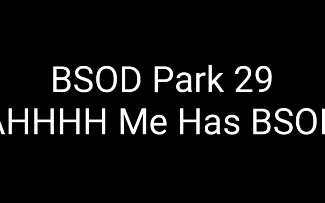 BSOD Park 29 Ahhh Me Has BSOD_哔哩哔哩_bilibili