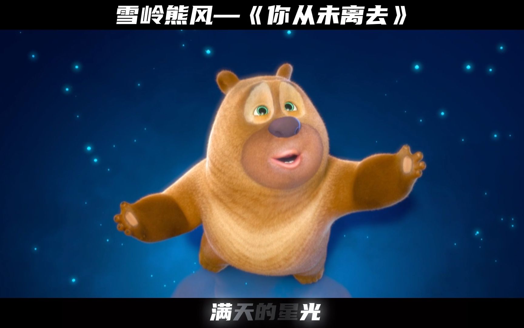 俺摊牌了，做动画（做音乐）俺们是认真滴！还想听哪一首~ 哔哩哔哩