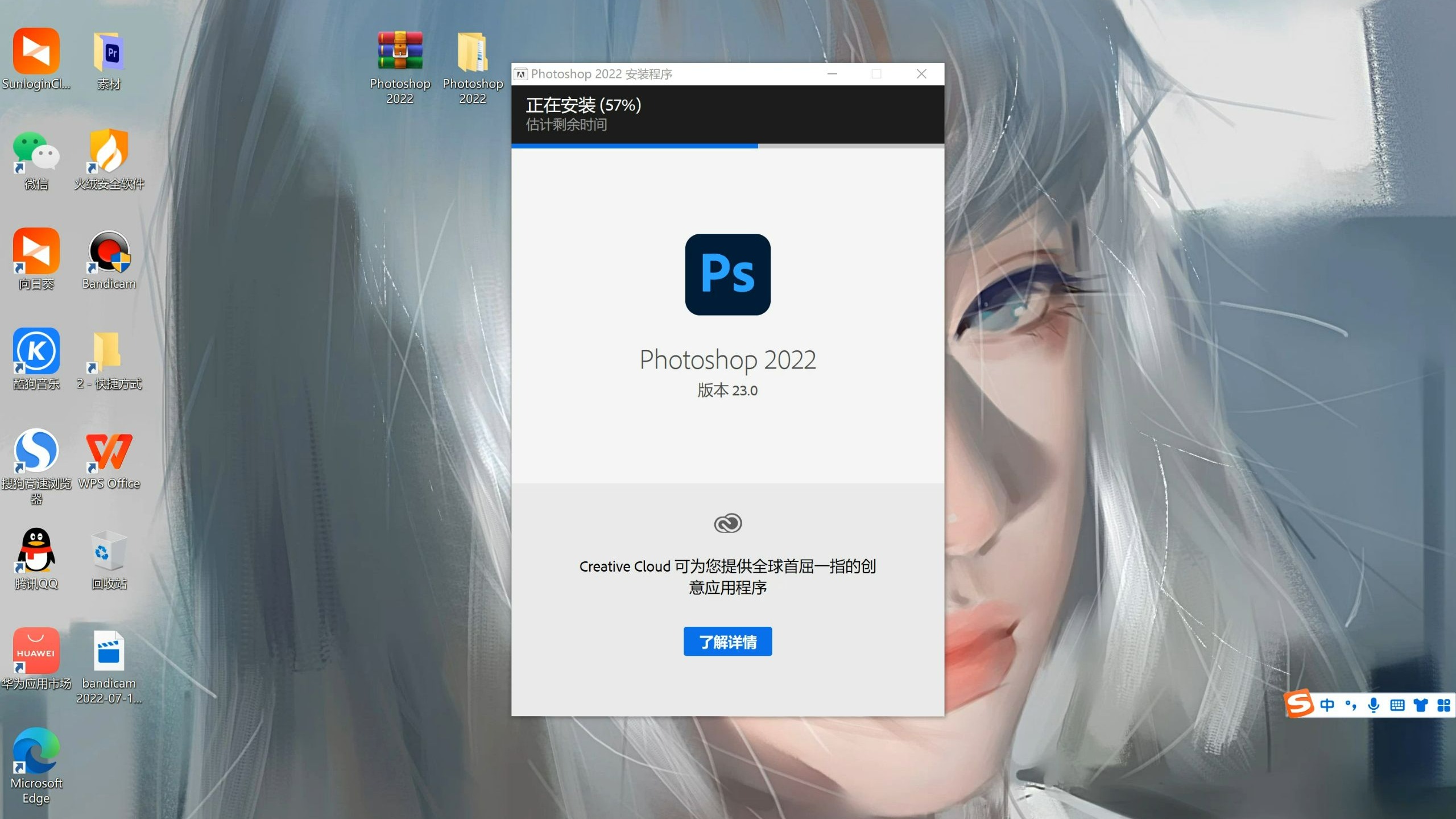 PS2022最新版软件安装包！免费下载，永久使用！一键安装下载教程-亮肥肥-亮肥肥-哔哩哔哩视频