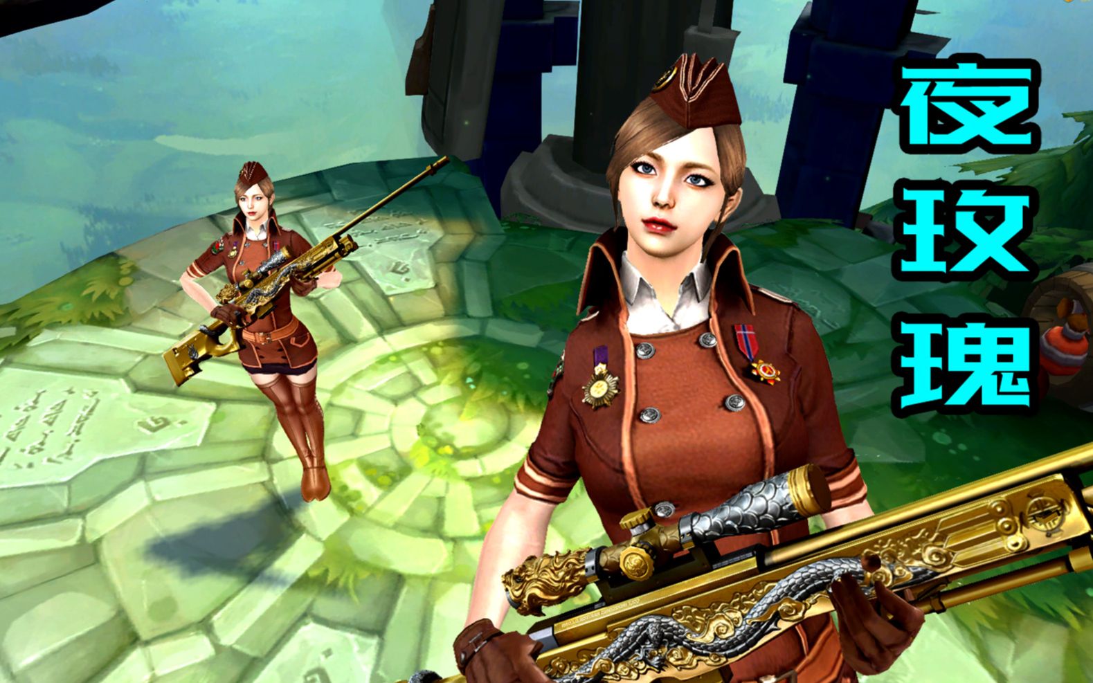 ⚡【LOL】夜玫瑰大嫂降临峡谷⚡_哔哩哔哩bilibili_穿越火线