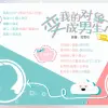 [自存]《wo D dui xiang bian cheng nan sheng L !》_哔哩哔哩_bilibili